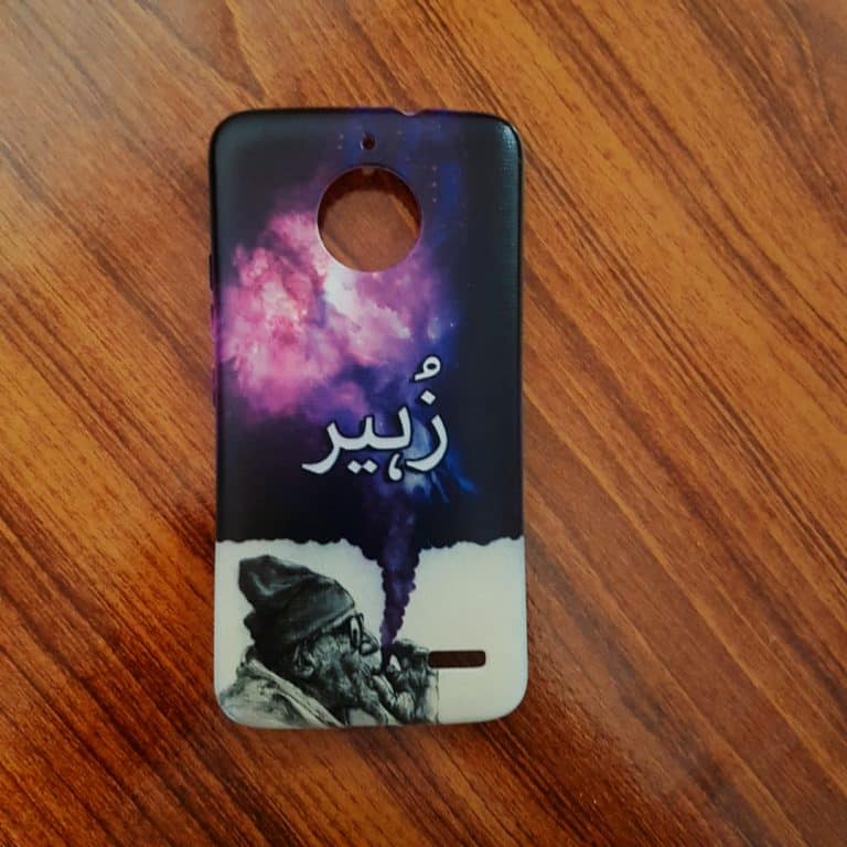 Funky - Print Your Name Mobile Cover - Design #005